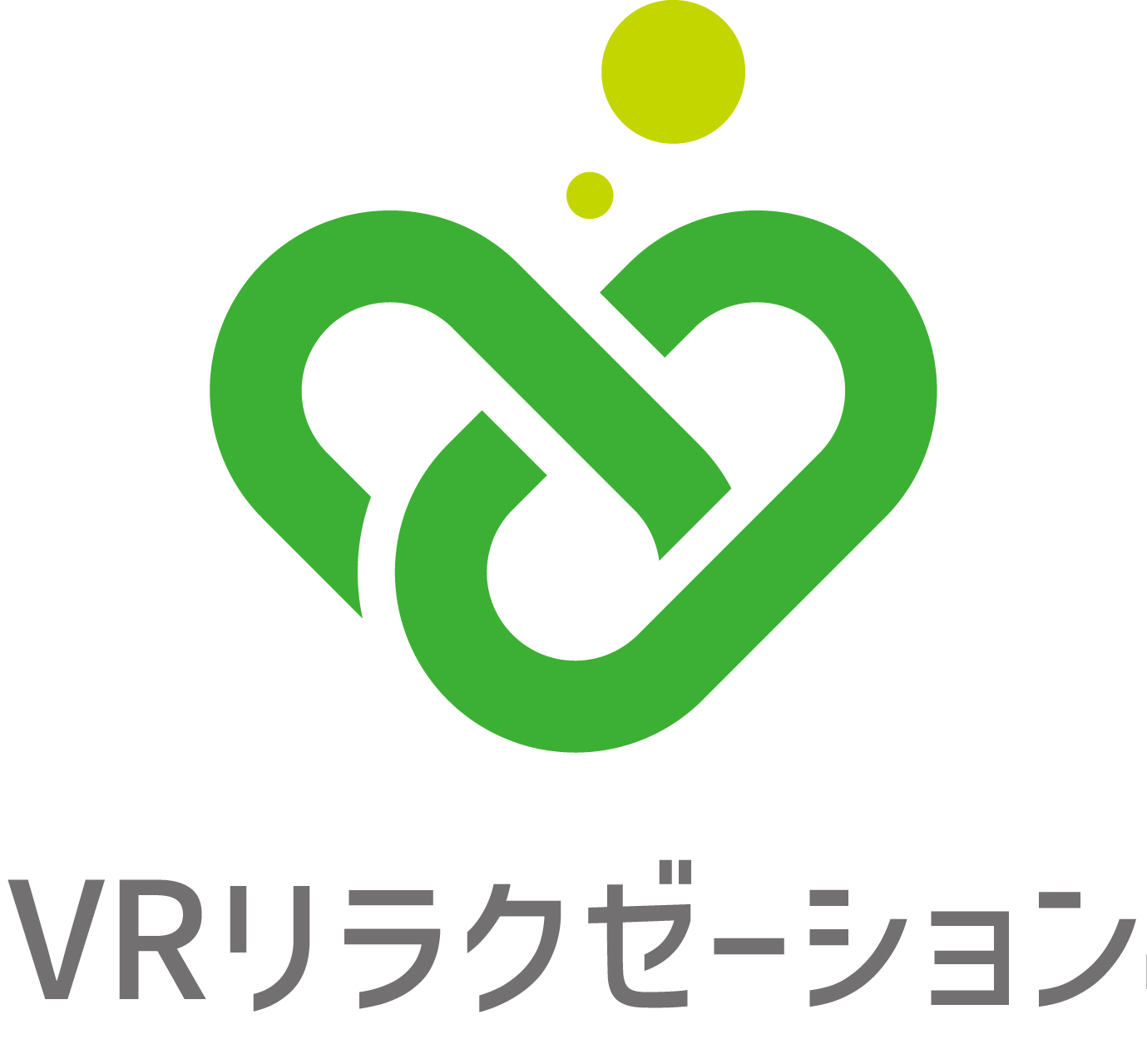 極上の癒やし「VRリラクゼーション」